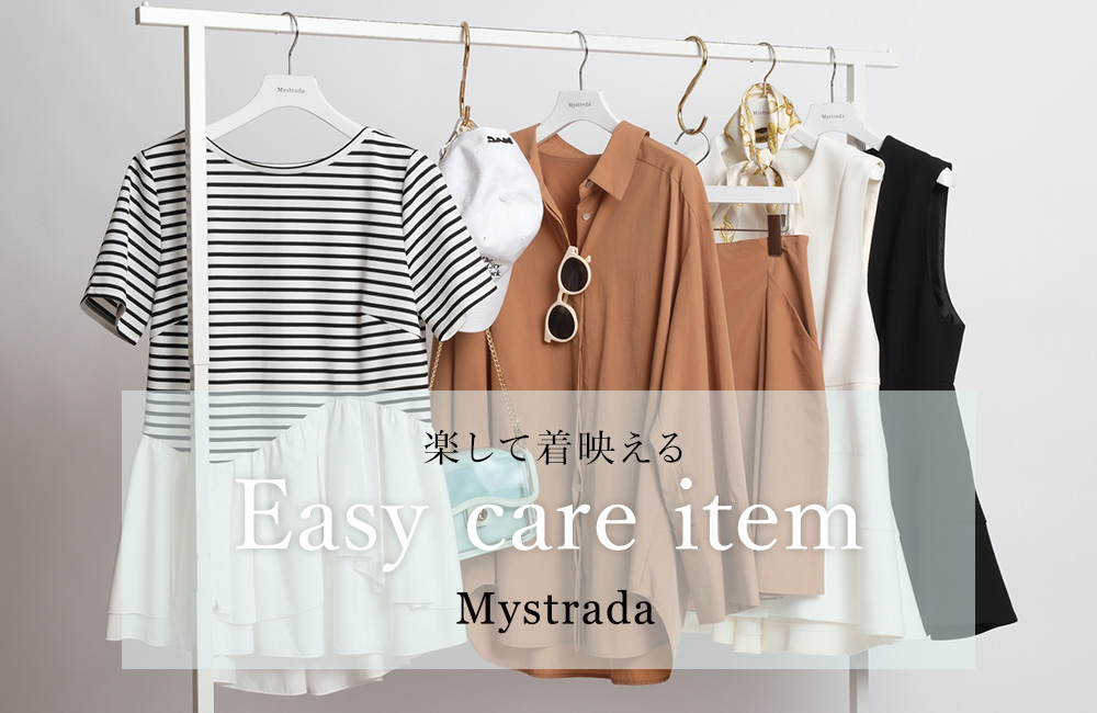 リラクシーサテンワークパンツ | パンツ | Apuweiser-riche（アプワイザー・リッシェ） │【公式通販】Arpege story ...