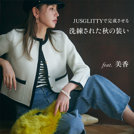 JUSGLITTY（ジャスグリッティー） │【公式通販】Arpege story（アルページュストーリー）